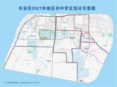 西安市长安区2021年义务教育学校学区划分方案