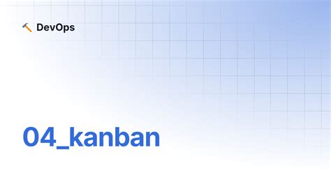 04kanban Devops