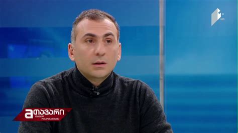ალეკო ელისაშვილის სოლიდარობა ლაშა მესხს Youtube