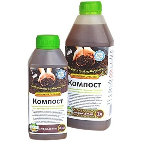Купить Компост Деструктор Органики Цена, фото, описание, отзывы ...