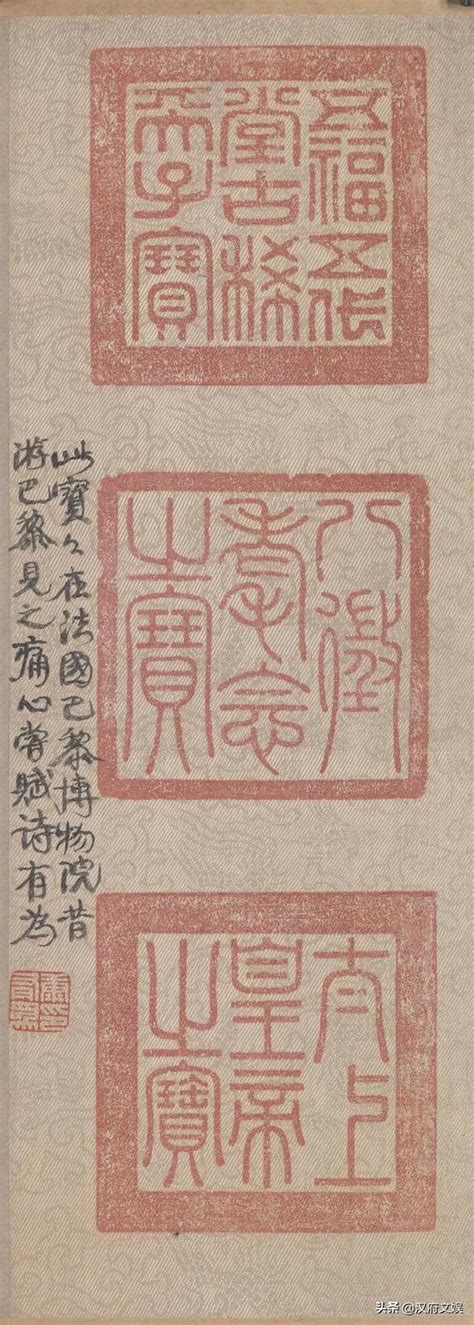 蘇軾友人，北宋王詵《穎昌湖上詩詞卷》書法作品（附釋文與題跋） 每日頭條