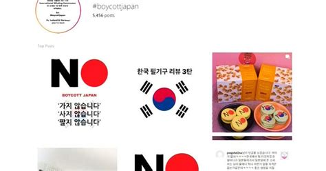 [뉴스딱] 벌써 굴욕 잊었나 일본 여행 폭증에 비판