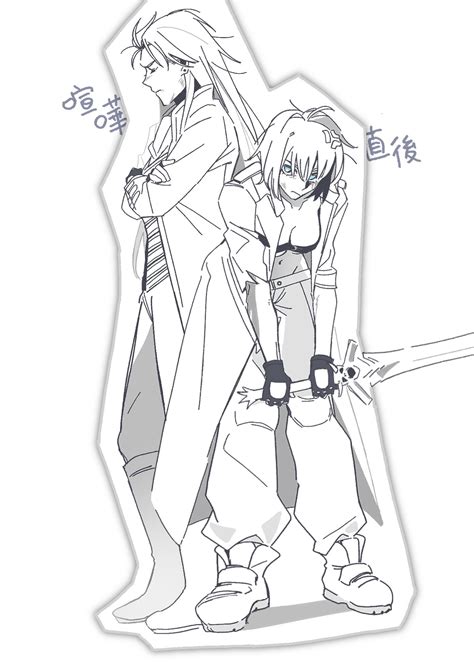 Lunaticanis Dante Devil May Cry Rebellion Sword Vergil Devil