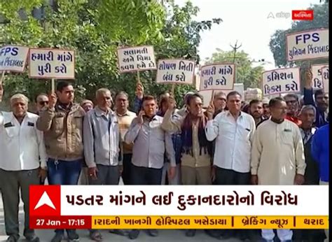 Hstdv Latest News Photos And Videos On Hstdv Abp Asmita