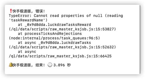 请问一下报这个错是上面原因啊？ · Issue 4 · Hongke120qlym · Github