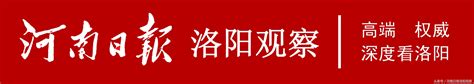 孟津縣平樂鎮將舉辦首屇中國農民豐收節 附歡慶活動項目 每日頭條