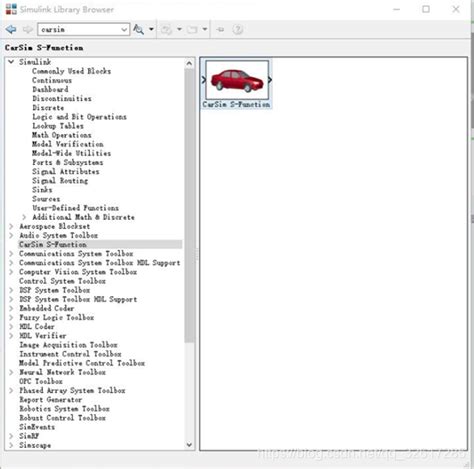 Matlabsimulink中找不到carsimsfunction的解决办法simulink库模块中没有carsim S