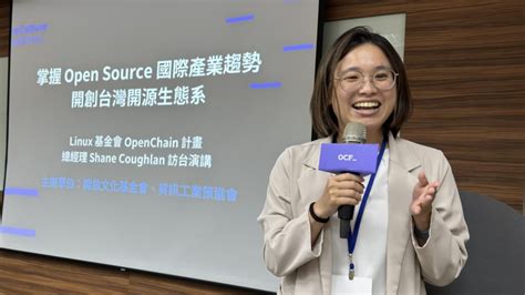 Openchain International Open Source Trends For Industries Building