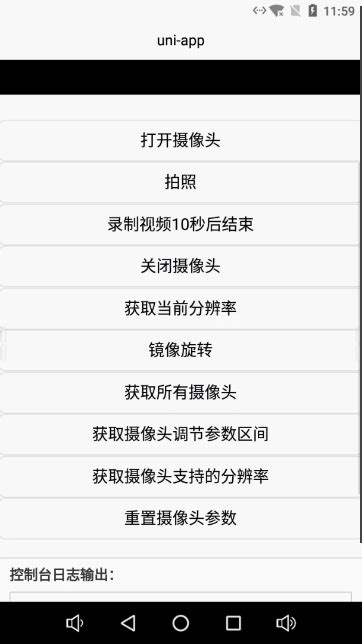 uniapp usb uvc 摄像头调用的最佳实现 支持android5到android16 v1 uniapp安卓摄像头旋转90度设置 csdn博客