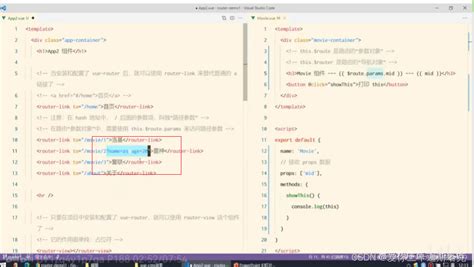 Vue如何实现页面跳转路由，实现单页面跳转怎么单独访问vue页面 Csdn博客