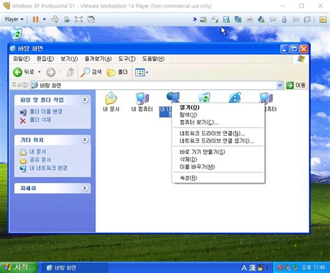 Vmware 가상머신과 호스트간 폴더를 공유하는 방법 알아보기 파일 전송 ~ Kanadel의 블로그