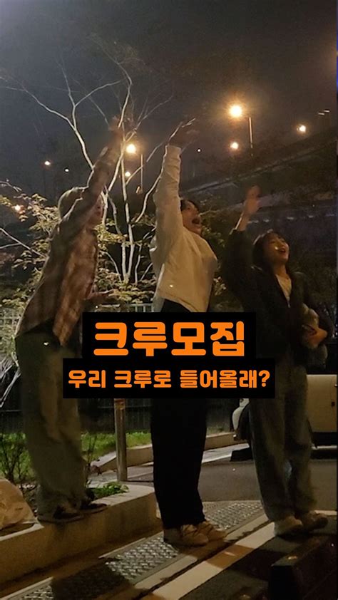 게더링 하우스 Gathering House 남자랑 눈마주치고 나온 표정이 ㄹㅇ찐인거같은데 모자이크를 뚫고 나오는 설레임 ️ 게더링하우스에서는 어디에도 없는 아이스