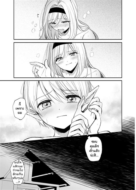 จะเป็นยังไงถ้าคุณได้ไปช่วยผู้หญิงที่ตัวเองไม่ถูกโรคด้วย 4 1 โดจินแปลไทย Doujin