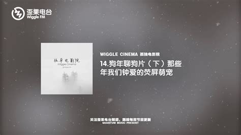 14狗年聊狗片（下）那些年我们钟爱的荧屏萌宠 Youtube