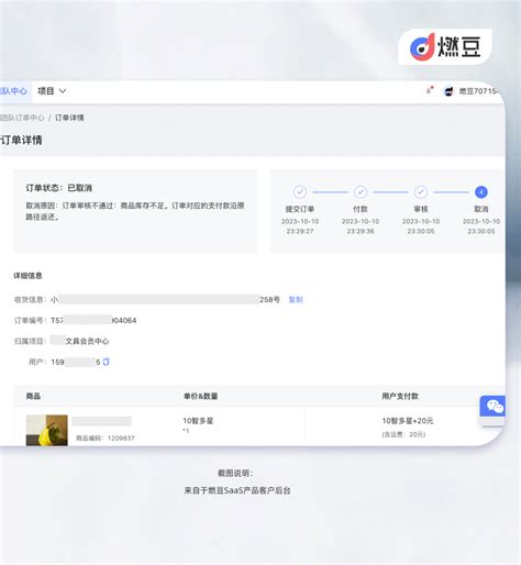 积分商城中实现积分钱兑换有哪些产品技术要点难点？积分商城积分兑换商品 Csdn博客