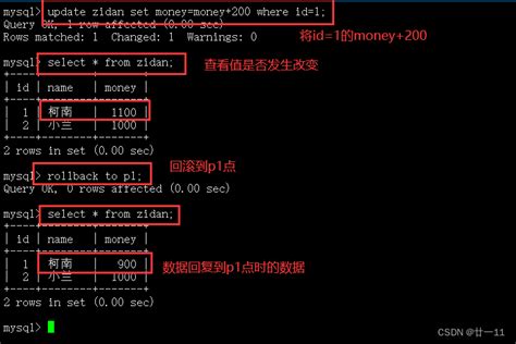 Mysql数据库管理（四）事务、存储引擎myisam 怎么控制事务 Csdn博客