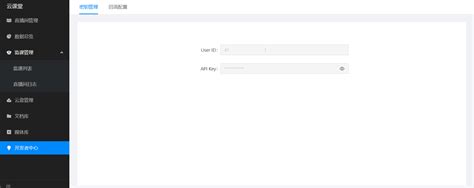 密钥管理 · Gitbook