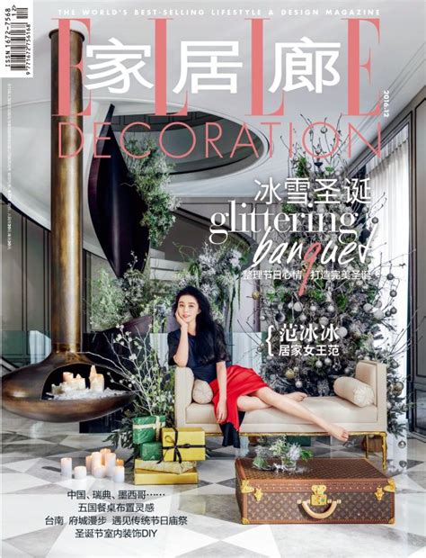 Elle Decoration