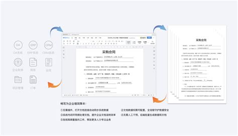 生态合作 移动oa办公系统 电子政务oa 信创国产化oa「o2oa翱途」