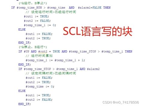 西门子水处理1200plc程序模板 plc程序包含功能块，功能块为scl编写 含模拟量换算功能块 西门子1200plc完整项目程序框架 csdn博客