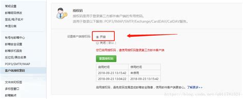 Wordpress系列教程五 Wordpress配置发送邮件ec2 Wordpress 发邮件 Csdn博客
