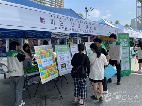 평송청소년문화센터 청소년방과후아카데미 청소년의 달 맞이해 기념행사 참여