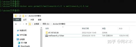 Docker三分钟部署elasticsearch平替meilisearch轻量级搜索引擎 知乎