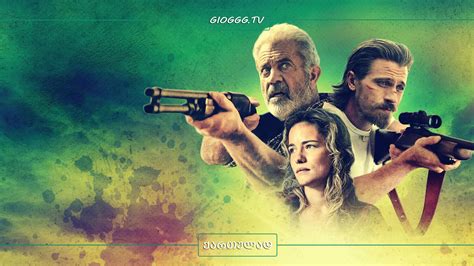 Gioggg Ge 🎬სასოწარკვეთის გზა ქართულად 🇬🇪 ️ ფილმის ლინკი კომენტარებში 👇 Facebook