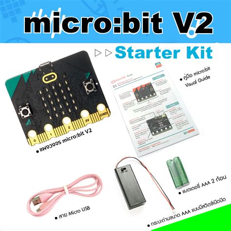 INEX microbit Starter Kit microbit V BBC ไมโครบต โคดดง coding BBC Lazada co th