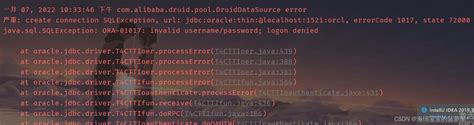 解决springboot Druid数据库连接池连接失败后一直重连问题java脚本之家