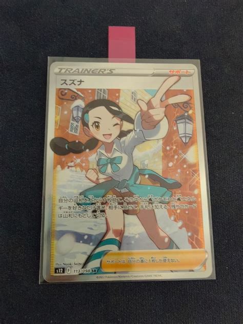 Pokemon Card Trainer Candice Hobbies And Toys Toys And Games On Carousell