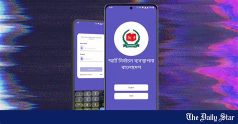 What Is The Election App And How To Use It The Daily Star