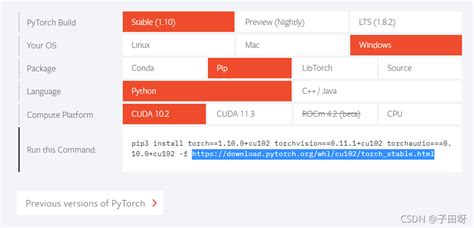 总结配置pytorch gpu环境的两种方法 pytorch gpu环境搭建 csdn博客