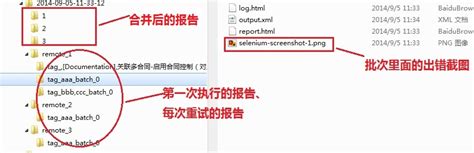 Robotframwork测试框架实施分布式自动化测试robotframework分布式 Csdn博客