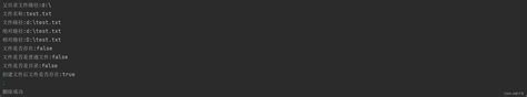 Javaee 文件操作和io Csdn博客