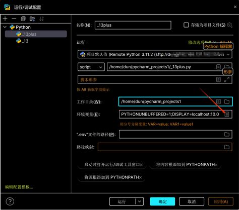 Windows无需安装x11，通过mobaxterm完成lunix窗口转发没有linux系统如何使用mobaxterm Csdn博客