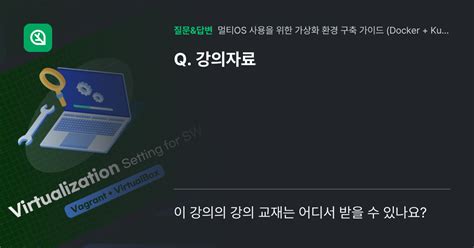 강의자료 인프런 커뮤니티 질문and답변