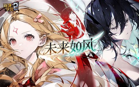 【崩坏学园2】（铁壁）（根性）（激烈地群星吞噬）（不分对象追击） 崩坏学园2 灵依娘desu 崩坏学园2 灵依娘desu 哔哩哔哩视频