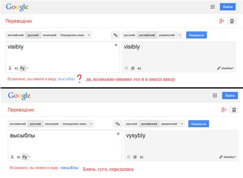 ﻿Google Войти Переводчик S+ S английский русский немецкий Определить ...