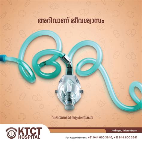 Vijayadhasami Vidyarambham Vijayadhasamifestival Dussehra Ktct Ktcthospital Ktct Hospital