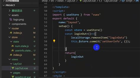 前端学习笔记202305学习笔记第二十四天 Vue30 路由守卫登录存储2退出vue30路由守卫 后退两步 Csdn博客