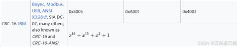 【qt项目】基于c 的数据链路层帧封装实验（crc校验算法实现） qt crc校验 csdn博客