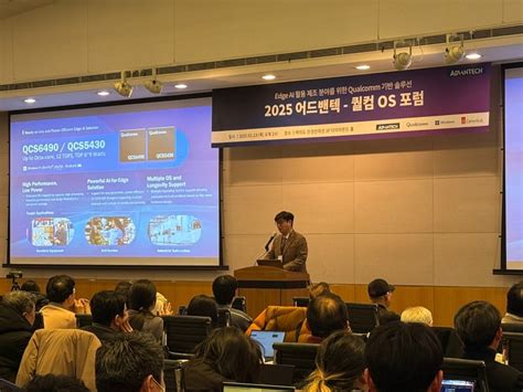 Risc 기반 에지 Ai 컴퓨팅 혁신법은업계 리더 모였다