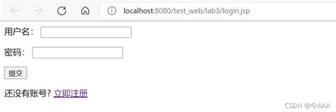 Javaweb 实现简单的用户注册登录（含数据库访问功能）javaweb简单的用户登录界面 Csdn博客