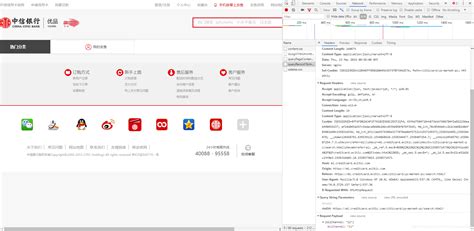 爬虫中对request Payload传参方式的处理爬虫中payload传输方式 Csdn博客