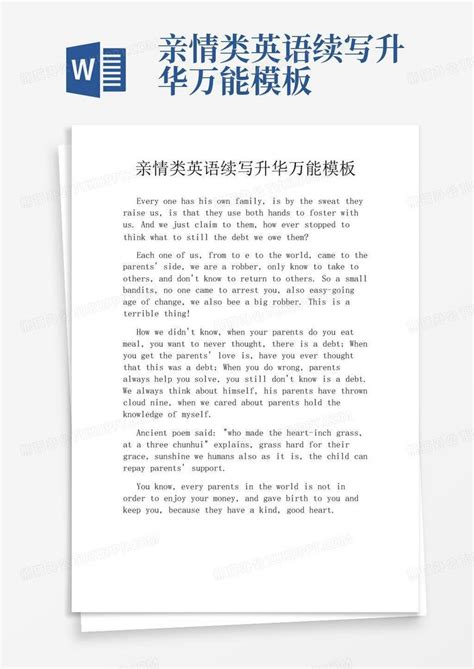 亲情类英语续写升华万能word模板下载编号qbbvvajw熊猫办公