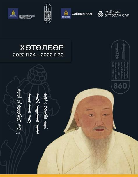 Арван Соёл спорт аялал жуулчлал залуучуудын яам Facebook