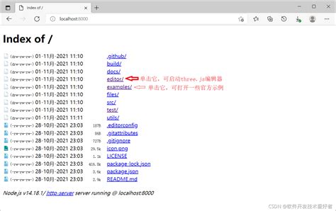 javascript 3d动画库three js入门篇 three min js csdn博客