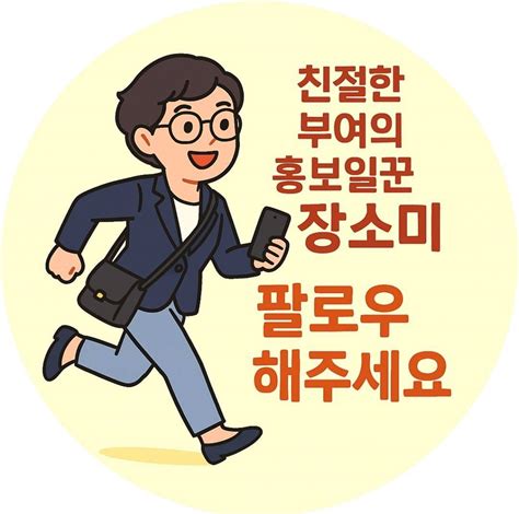행복1 규암면 적십자회 안은희 회장님과 회원님들께서 정성 가득한 손칼국수 봉사를 해주셨습니다 밀가루 반죽은 언니가 부추 넣기는