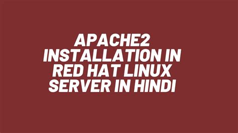 Apache2 Installation In Red Hat Linux Server In Hindi Youtube